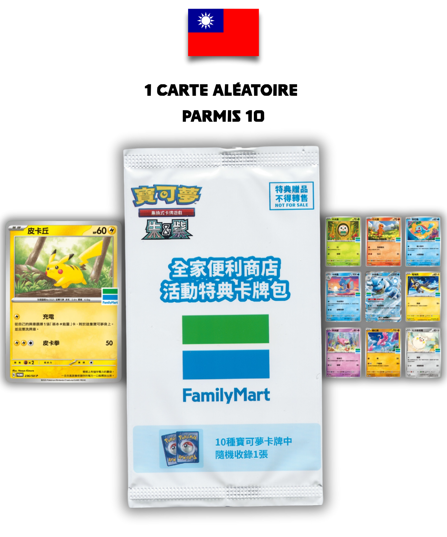 Booster Pokémon – Promo FamilyMart Taiwan 2025 – Chinois Traditionnel