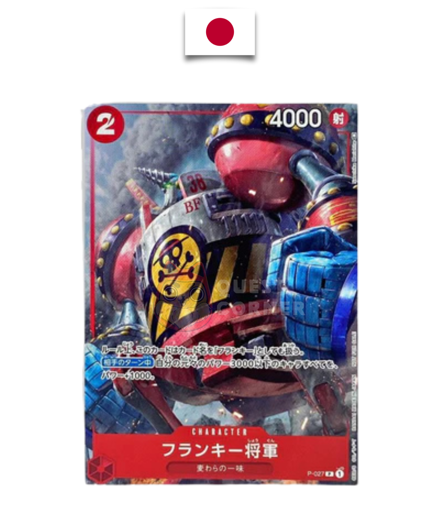 Carte One Piece – Général Franky P-027 – Saikyo Kump Promo – Japonais